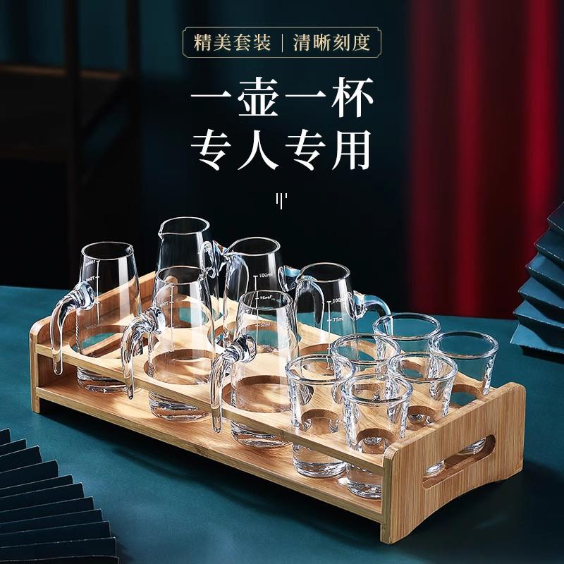 白酒杯套装家用分酒器小酒杯高档礼盒中式酒具醒酒器量酒器带刻度