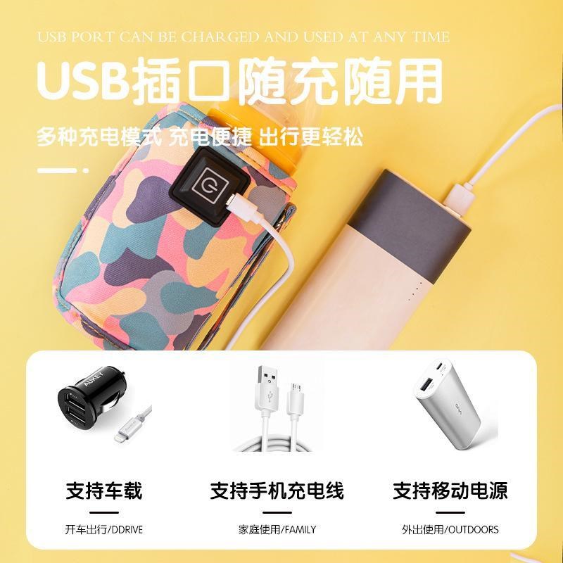 婴儿奶瓶保温套通用usb便携外出暖奶器加热恒温奶瓶夜奶神器