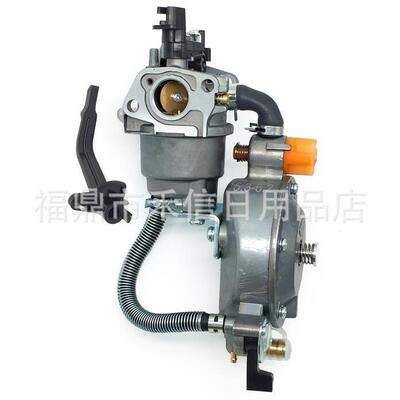GX160双燃料化油器LPG/NG适用100307 100397 100401 76533 发动机
