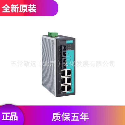EDS-408A-MM-SC(6电2光交换机）太网moxa千兆环网工业级交换机