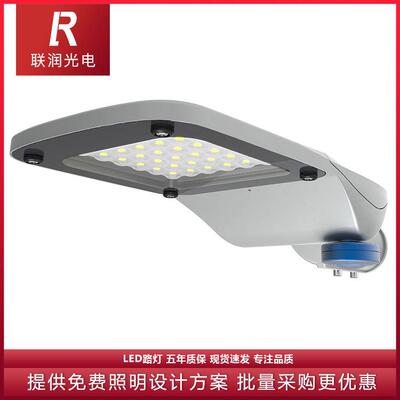 LEDStreetLight50W100W150W/200W市政路灯道路照明LED路灯头