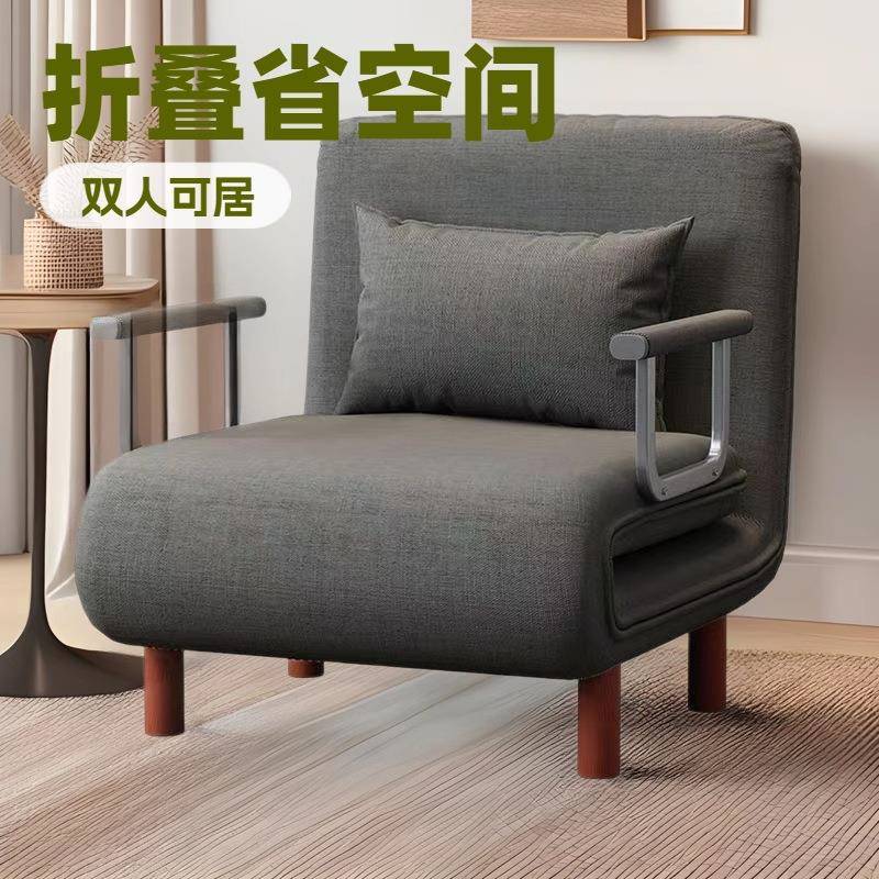 家用折叠沙发床可两用客厅阳台多功能午休懒人沙发床推拉伸缩床