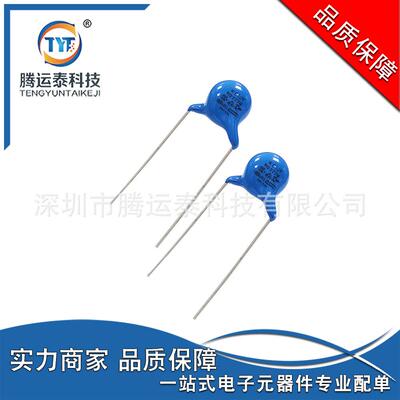 安规电容 Y1 222M 500V 20% 2200PF 2.2NF 脚距P=10MM 蓝色电容