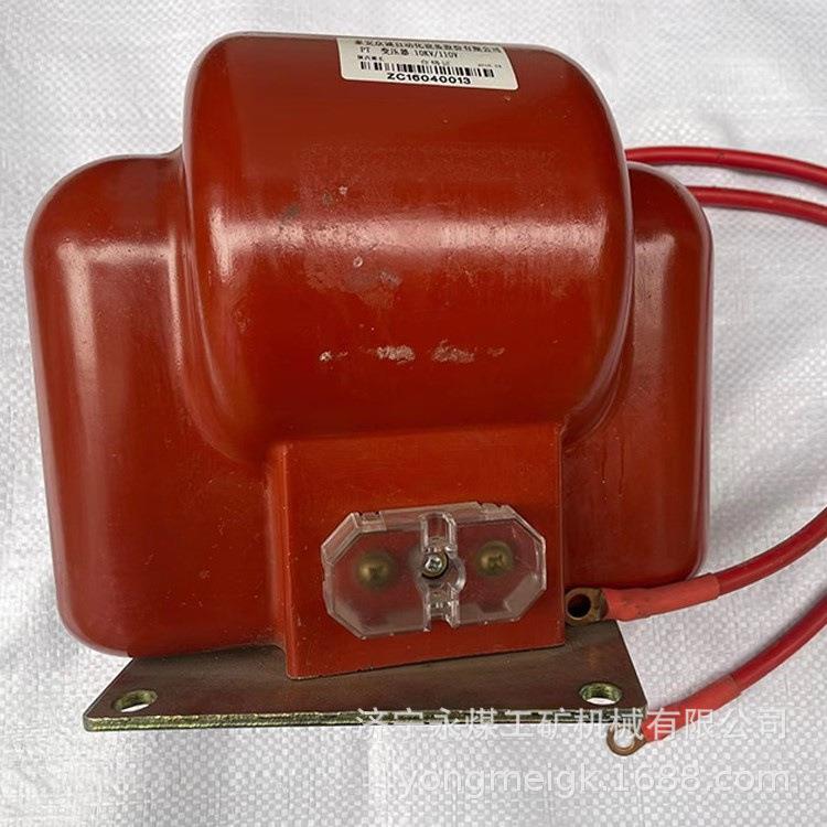 PT变压器10KV/110V 泰安众诚矿用电压转换器
