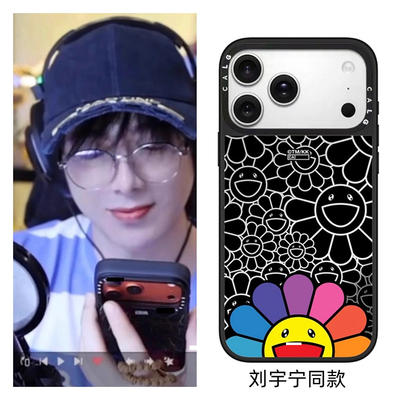 CALG刘宇宁同款村上隆太阳花适用苹果手机壳iphone13 14 15 16 17promax新款外壳高级感小众磁吸2025网红爆款