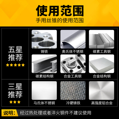 加长机用螺旋丝锥丝攻M8M10x0.75*1*1.25X100L*120MMx150lX200mm