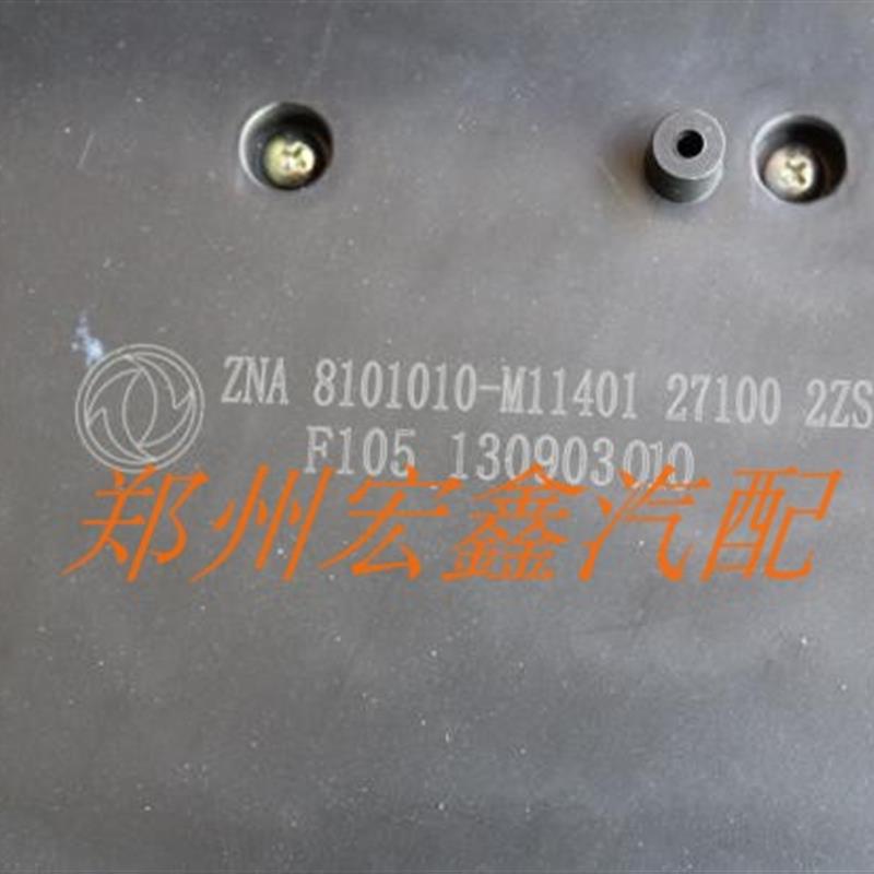 郑州产;帅客蒸发箱总成 分F102和F105两种 源头优势 原厂