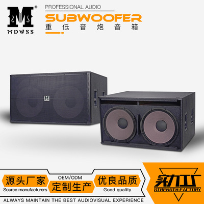 厂家供应专业舞台婚庆音响KTV户外酒吧重低音SRX728S双18寸超音箱