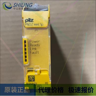 皮尔滋 全新议价货号773111 安全继电器793100