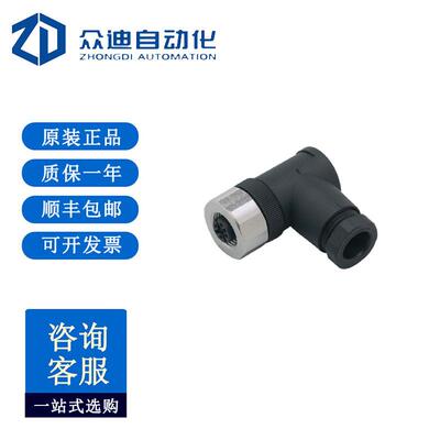 易福门E11252可接线插座SDOAH040VASFKPG