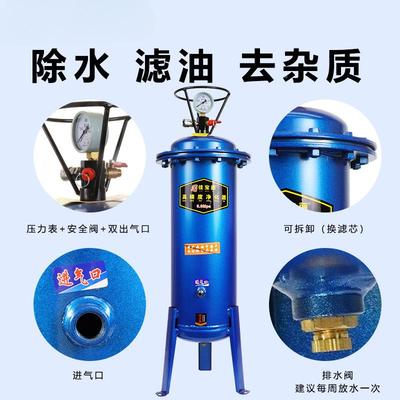 气泵空压机喷小型油分离器压缩F759TMM5净空气化器漆除水水过滤器