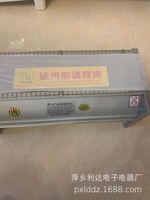利达干式变压器低噪冷却风机
