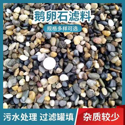 铺河道用器鹅卵石电站变压用石园54012庭院路景观铺面用林5-8鹅卵