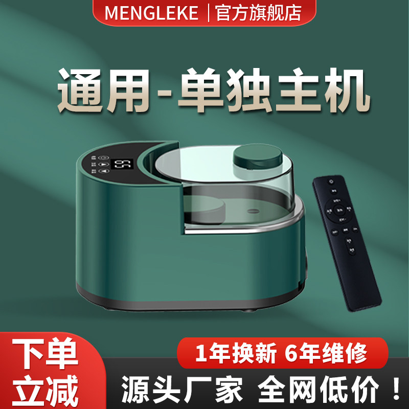 水暖炕主机水循环水暖电热毯单独水暖毯通用主机加热器水电褥子
