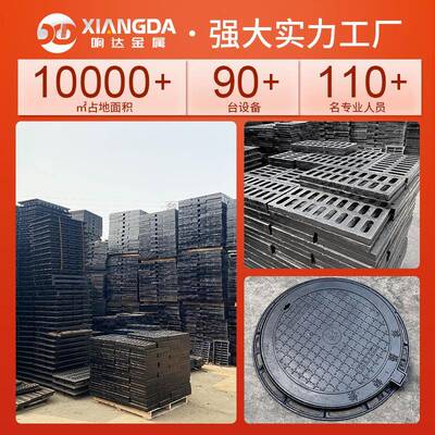 轻型圆形井五防700球墨铁井盖磨铸铁下水铸道重型QVR雨水污球水窨
