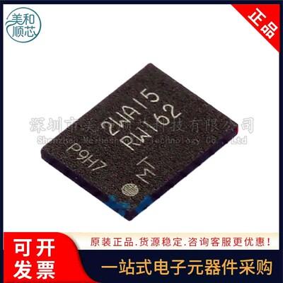 MT25QL256ABA8E12-1SIT 丝印RW162 原装256MB存储芯片 TPBGA-24