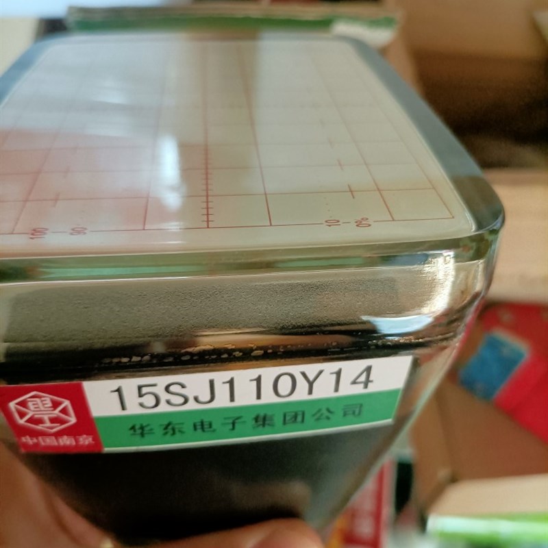 南京华东电子示波管 15SJ110Y14 15SJ118Y14 15SJ130Y14显示器