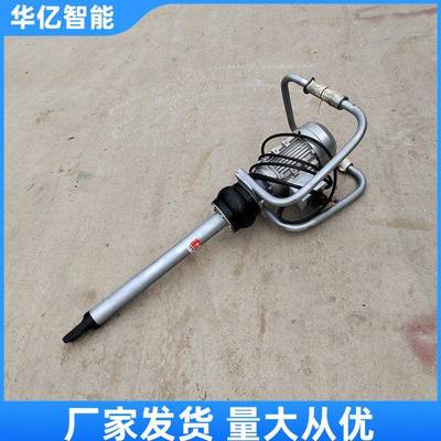铁路用DG-3.5B电动捣鼓镐 手持式铁道线路捣固机 电动捣固棒