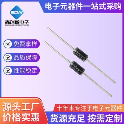 直插二极管HER308 HER308G 封装DO-27 3A 1000V整流 快恢复二极管
