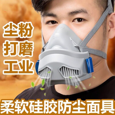 7772防尘面具硅胶KN95滤棉工业粉尘煤矿打磨电焊雾霾防毒面套面罩