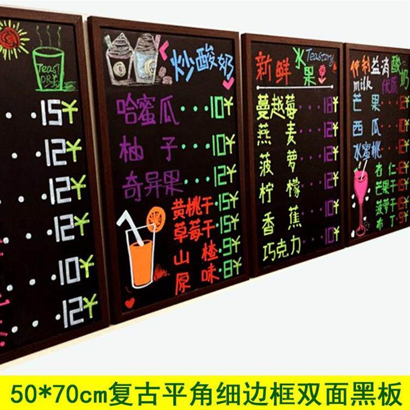 双面磁性小黑板店铺用写字板广告牌菜单展示牌留言墙贴黑板价目表