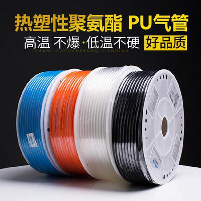 透明PU气管8mm空压机高压**6.5/128/16气动4/10*PU812**软管5/6