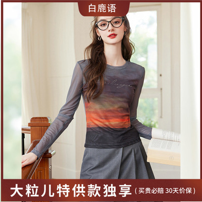 【大粒儿专享】&白鹿语气质时尚微弹面料圆领女式T恤BL20113