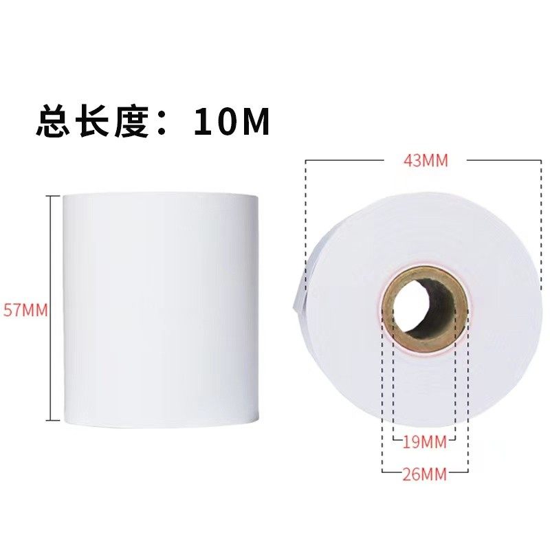 热敏纸打印纸打印机