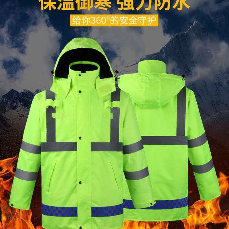 反光冬季棉大衣外套执勤反光工作衣安全棉袄防雨水服加工定制雨衣