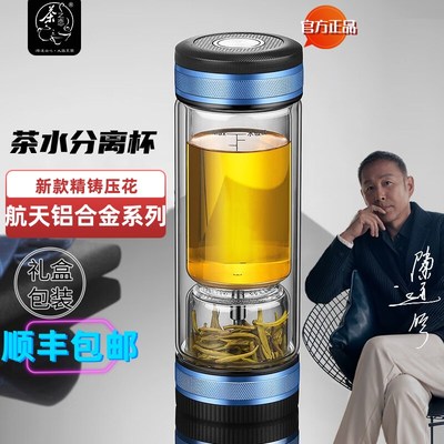茶之恋新款茶水分离泡茶杯双层玻璃可携式车载水杯男士办公礼品杯