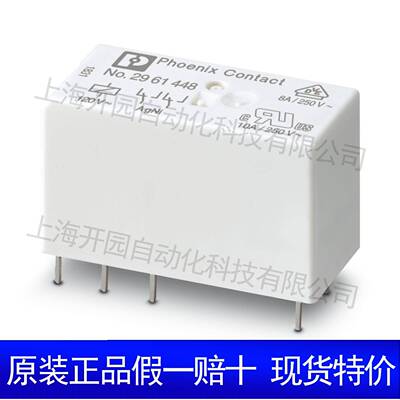 2961192 REL-MR- 24DC/21-21 - 单个继电器 2961192 菲尼克斯