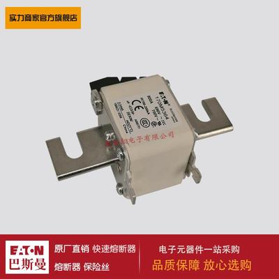 熔断器170M5314 170M5315 170M5316 170M3739 170M2039 170M2040