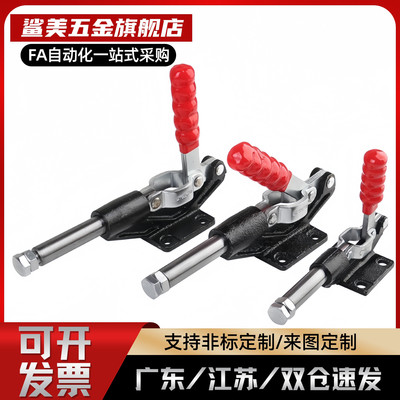 WDC302-DM 303-EM 30513 30607快速CM夹钳305推拉压紧304-HM