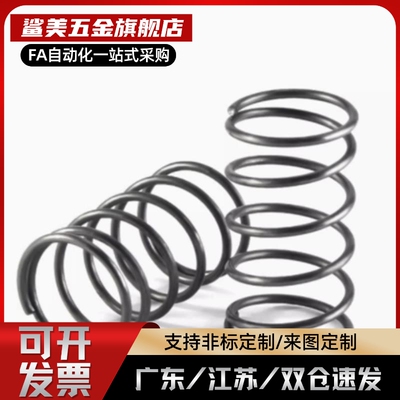 圆柱螺旋压缩弹簧GB/T2089-2009-1994 YA/YB不锈钢弹