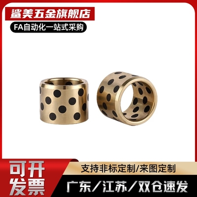 无油衬套直柱型 OFK01-d25 OFK01-d30 OFK01-d35 40 50 60 80 100