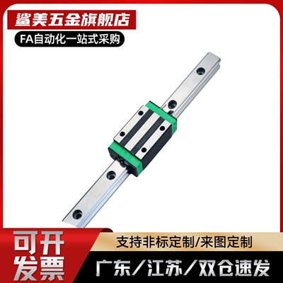 直线导轨SSEBWV SSEBWZ SSEBW SSEBWL SSEBWLV SSEBWLZ9 12 14 16