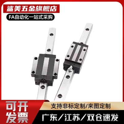 SS滑块线轨微型直线导轨SSELBL SSEL2B SSELB13-45 70 95 120 170