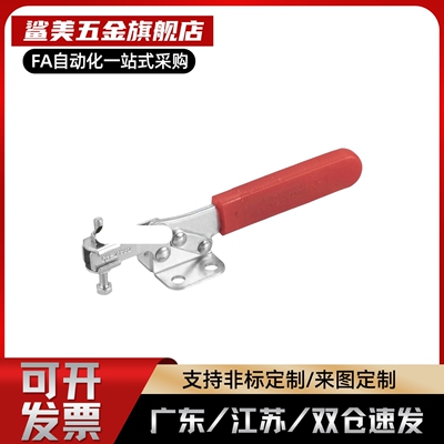 台湾原装快速夹具CH/GH/HS-21382(SS)/22382 MC01-8/CH-21382-SS