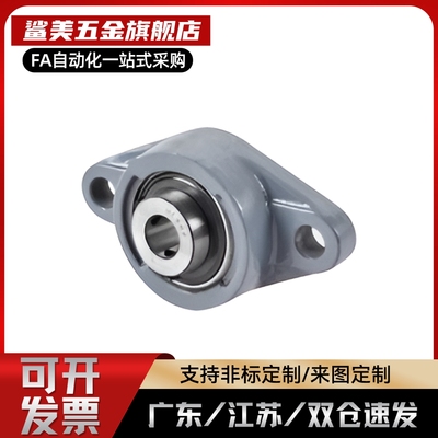 滚珠轴承组件BRTF/HDTKP/HDH/HDHCP12/15/17/20/25/30/35/40/50