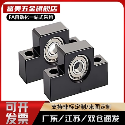 丝杠固定侧支座 BSW BSWN BSWR BSWE 6 8 10 12 15 20 25 BUN10