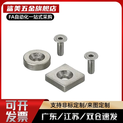 HXCR20/HXCS8/HXCC/HXCR/HXCS/HXCCH8/10/12/15/20/25/带座磁铁