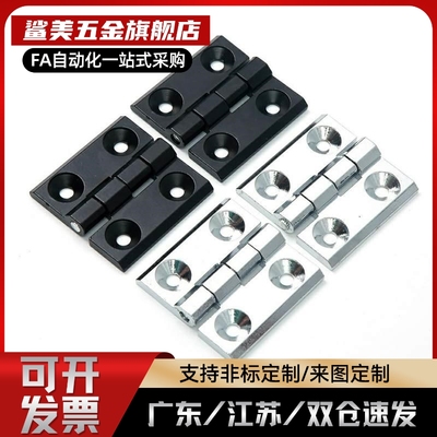 工业铰链HIGD-40/50/60 HIGDS 铸件型 铰链 锌合金 不锈钢合页