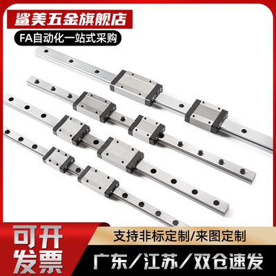 导轨IAS01-02-H24/H28/H33-H42-L100/L160/L220/280/340/L400/460