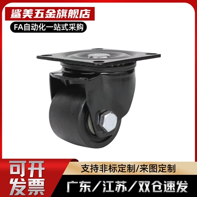 黑色CHCHJNM万向轮C-CHJFN50A-CHJFNS50B-40 80脚轮CHJNSM65A/75A