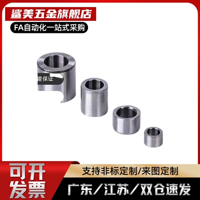 定位销用衬套 精密型 JBA JBAM2 3 4 5 6 8 10 12 13 15 16 20 25