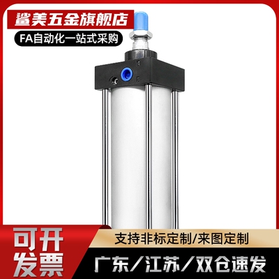 标准气缸YMCB63/YMCB80/100-25-100-200-250-300-350-400-500S