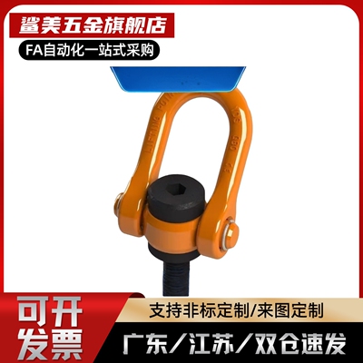 SLEB8/SLEB42/SLEB/SLEBH8/10/12/16/20/24/30/36/42/48/64吊环