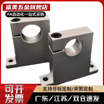 导向轴支座T型SHWTBN SHWTMN SHWTSN SHWTAN 10 15 20 30