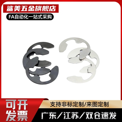 NETW1.2NETW1.5NENETW/NETWS1.2/1.5/2/2.5/3/4/5/6/7/8/9E型扣环