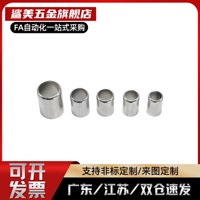 定位销用衬套JBK 夹具衬套JBA JBAM 3 4 5 6 8 10 12 15 20 KNLB